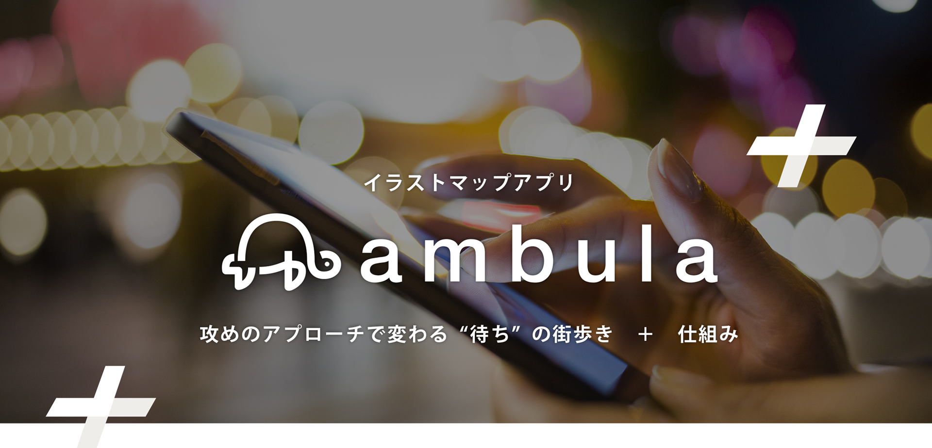 株式会社コギト